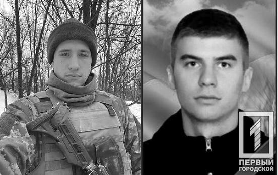 Стало відомо про загибель на війні ще двох Героїв з Кривого Рогу Перший міський